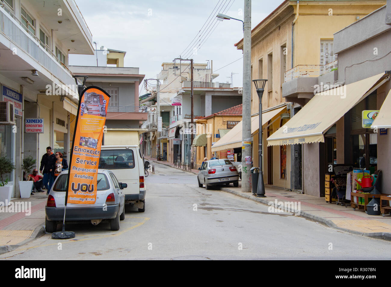 Kiato hi-res stock photography and images - Alamy