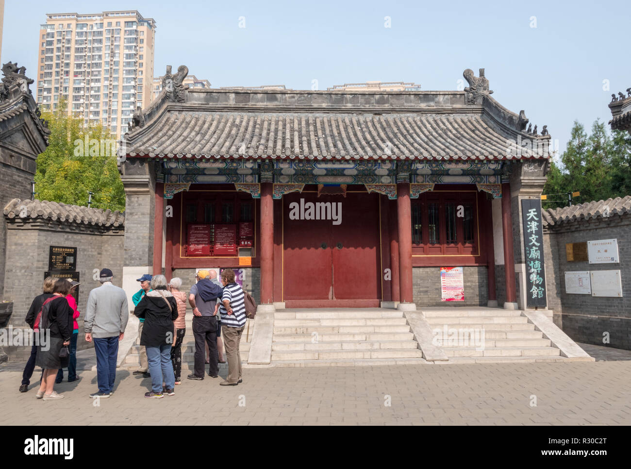 Chinese Temple Block Stock Photos & Chinese Temple Block Stock Images ...