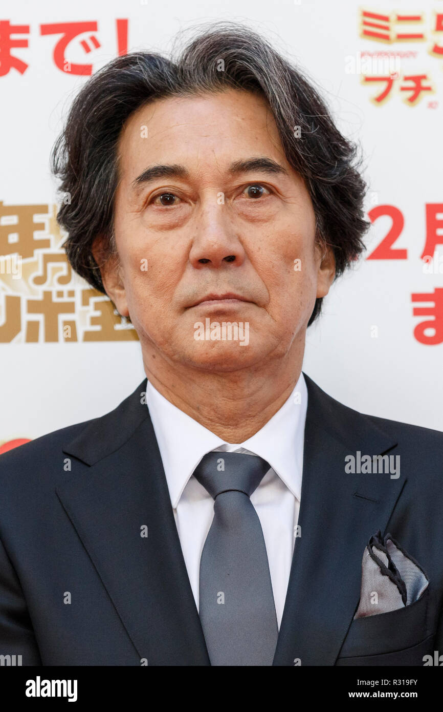 Japanese actor koji yakusho japanese hi-res stock photography and ...
