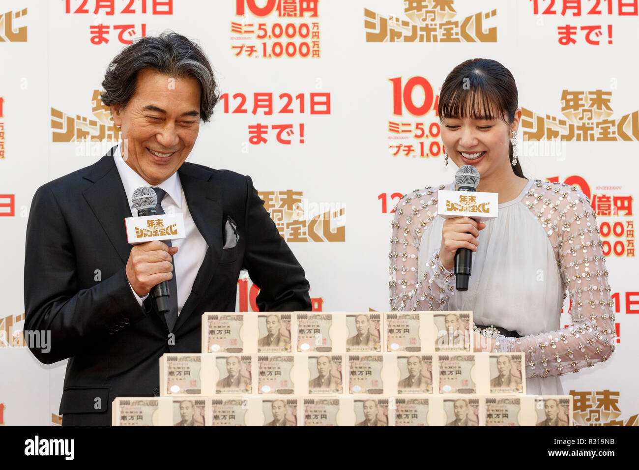 Lotto 1 billion winner store
