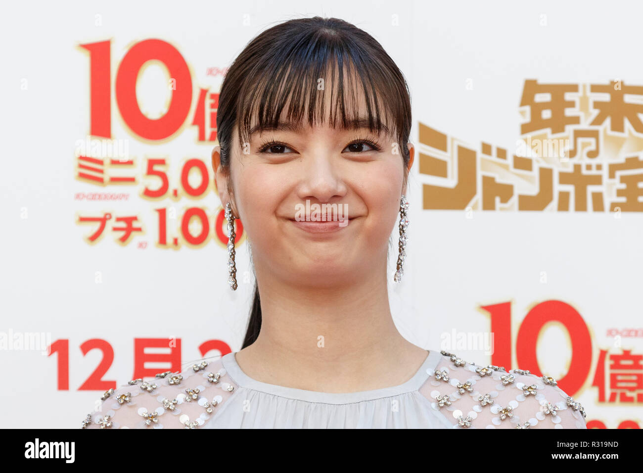 Yua Shinkawa's Instagram, Twitter & Facebook on IDCrawl