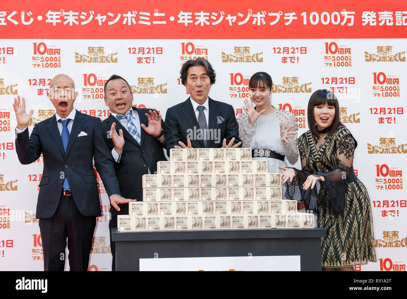 1 2 million on national lottery hi-res stock photography and images - Alamy