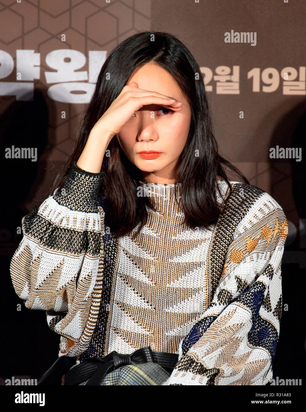 Bae Doona, Nov 19, 2018 : South Korean actress Bae Doo-Na attends a ...