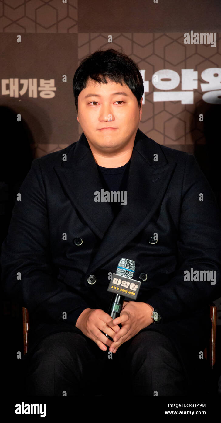Kim Dae-Myung, Nov 19, 2018 : South Korean actor Kim Dae-Myung attends ...