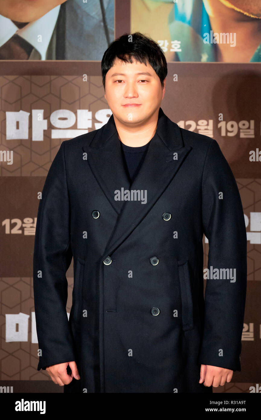 Kim Dae-Myung, Nov 19, 2018 : South Korean actor Kim Dae-Myung attends ...
