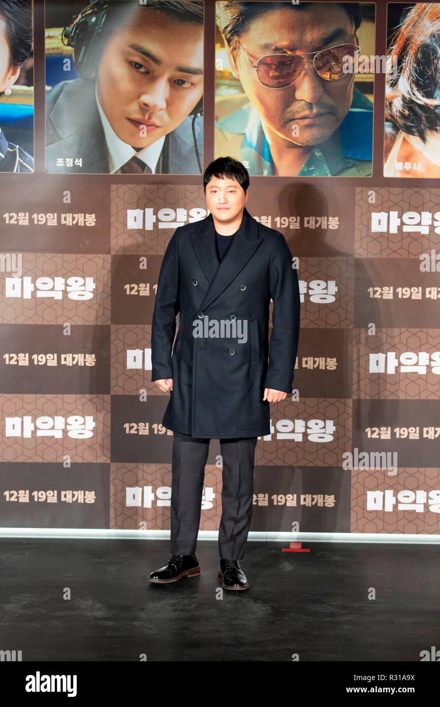 Kim Dae-Myung, Nov 19, 2018 : South Korean actor Kim Dae-Myung attends ...