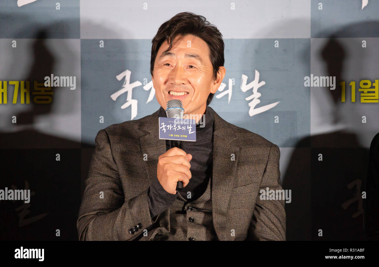 Financial crisis korea hi-res stock photography and images - Alamy