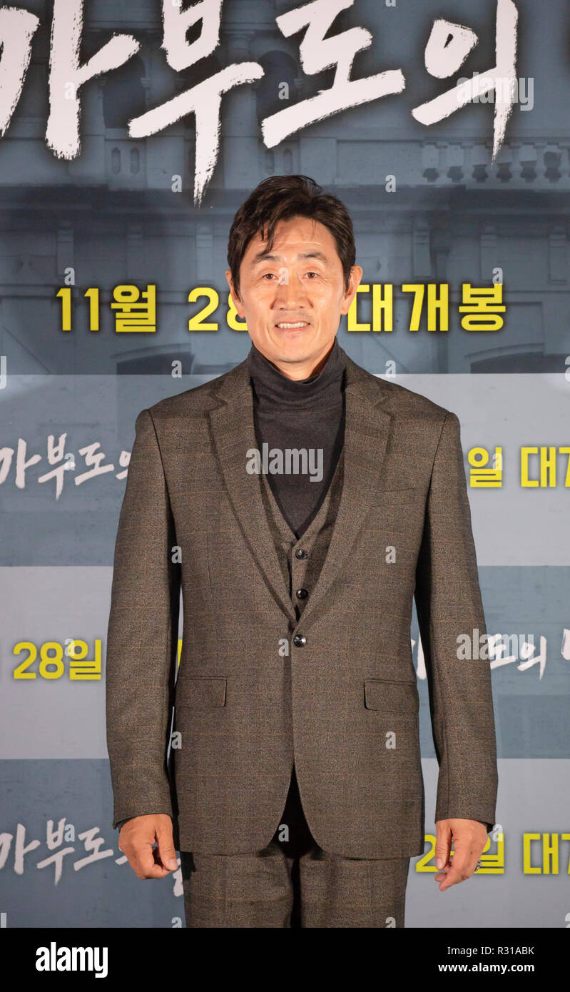 Huh Joon-Ho, Nov 19, 2018 : South Korean actor Huh Joon-Ho attends a press conference after a ...