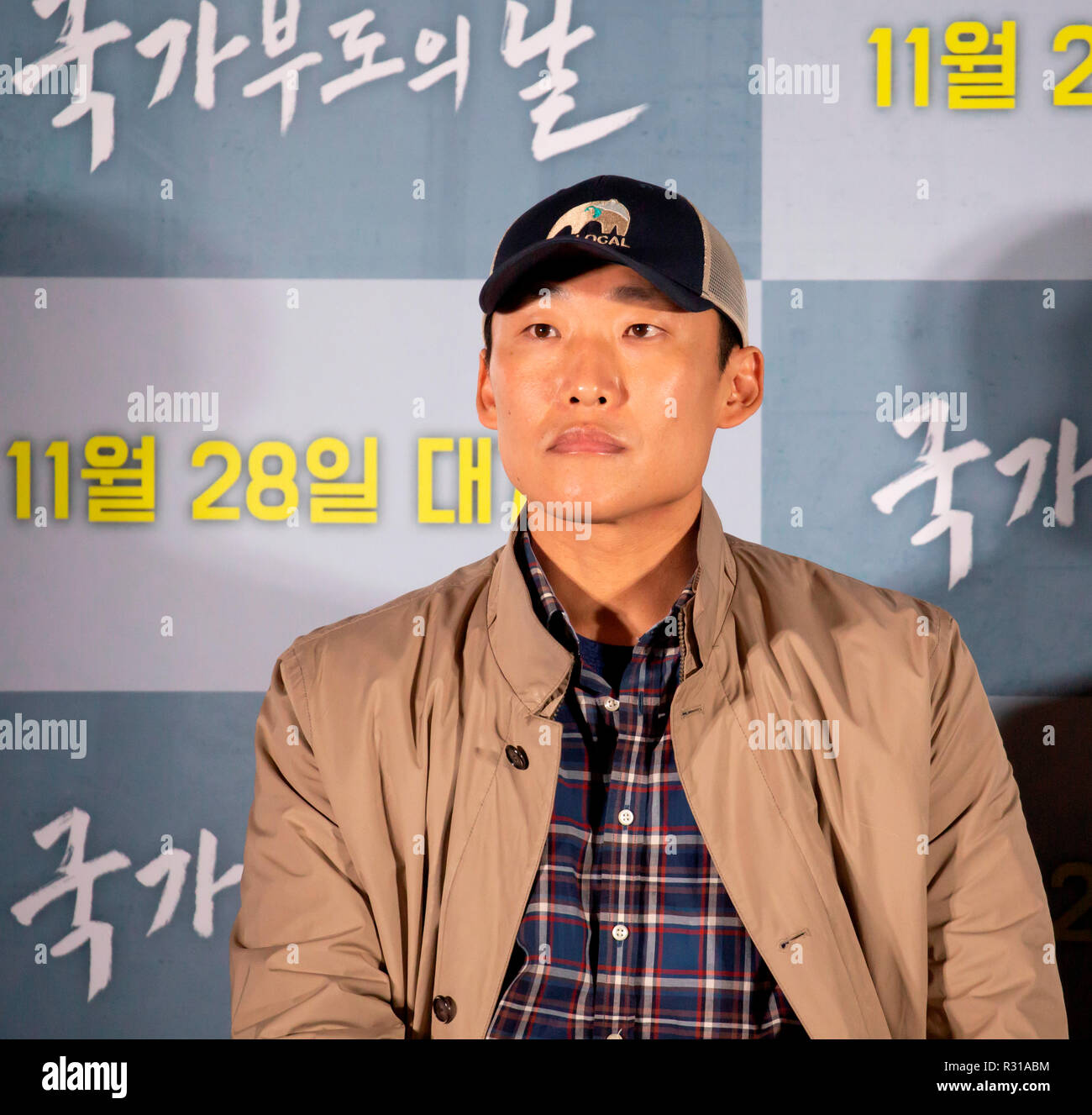 Choi Kook-Hee, Nov 19, 2018 : South Korean film director Choi Kook-Hee ...