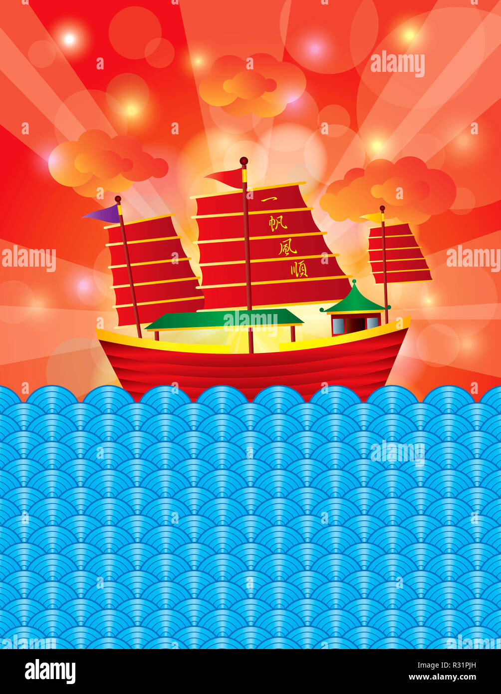Junk boat china drawing hi-res stock photography and images - Alamy