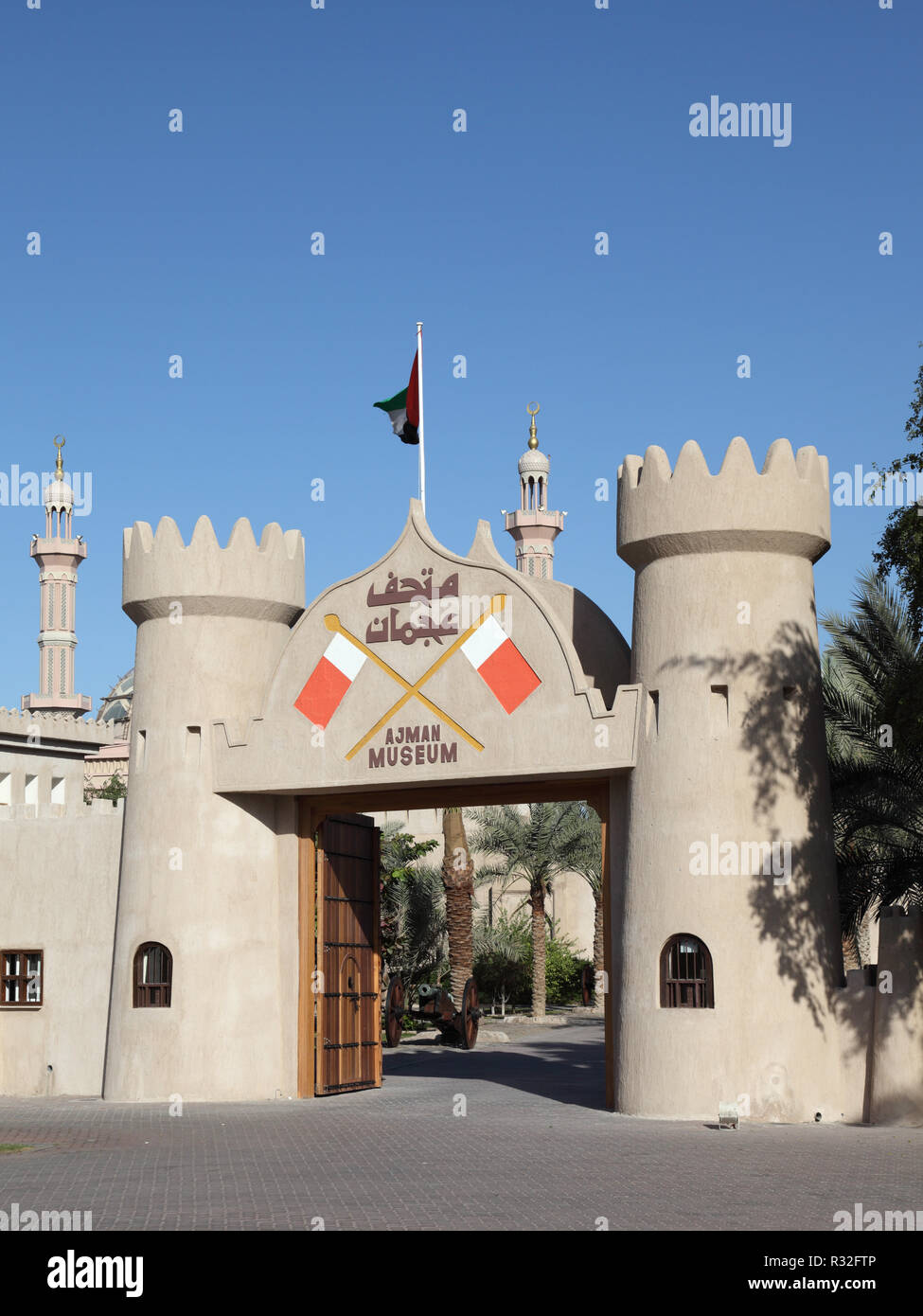 Ajman museum hi-res stock photography and images - Alamy