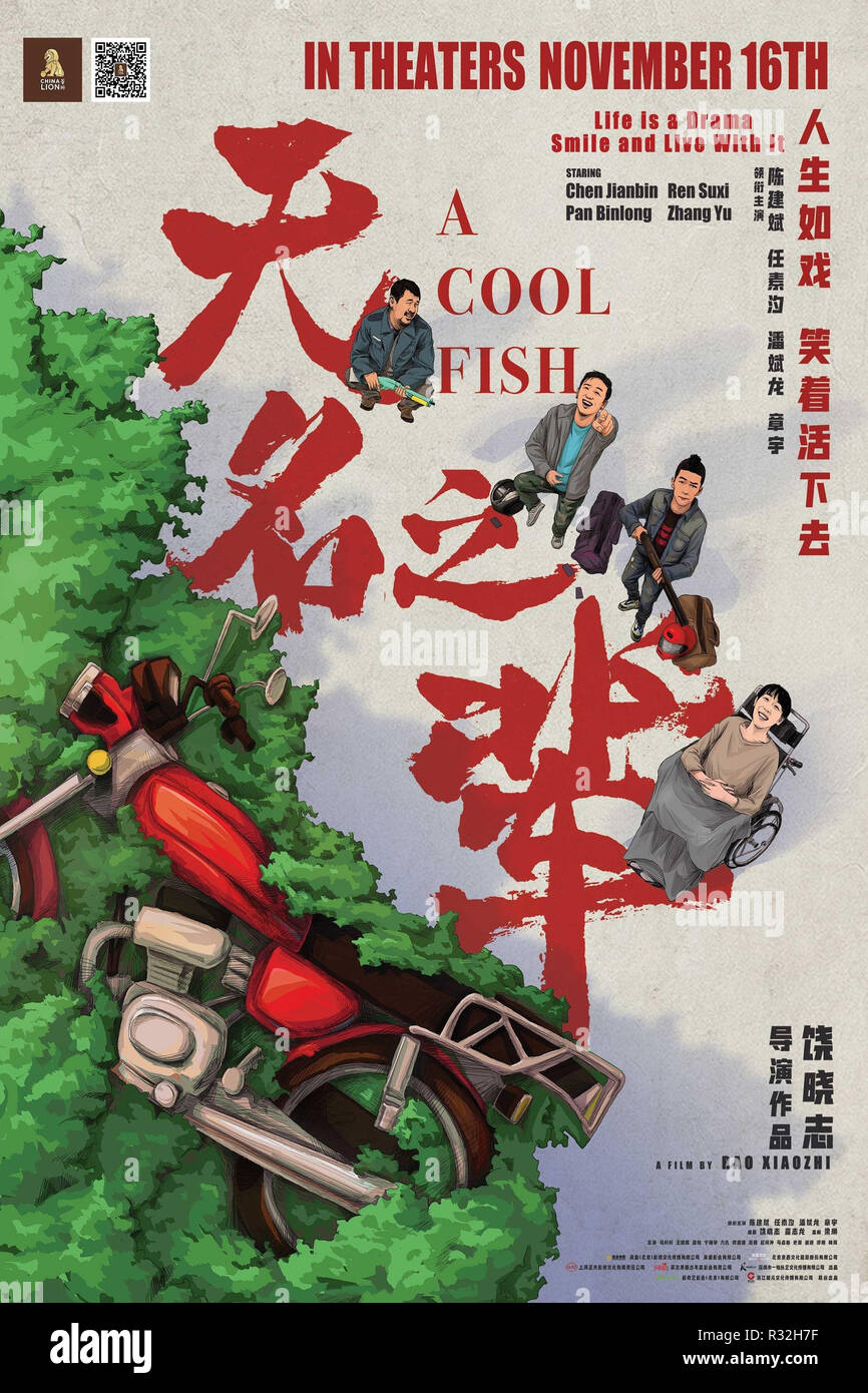 A COOL FISH, US poster, 2018. © China Lion Film Distribution /Courtesy ...