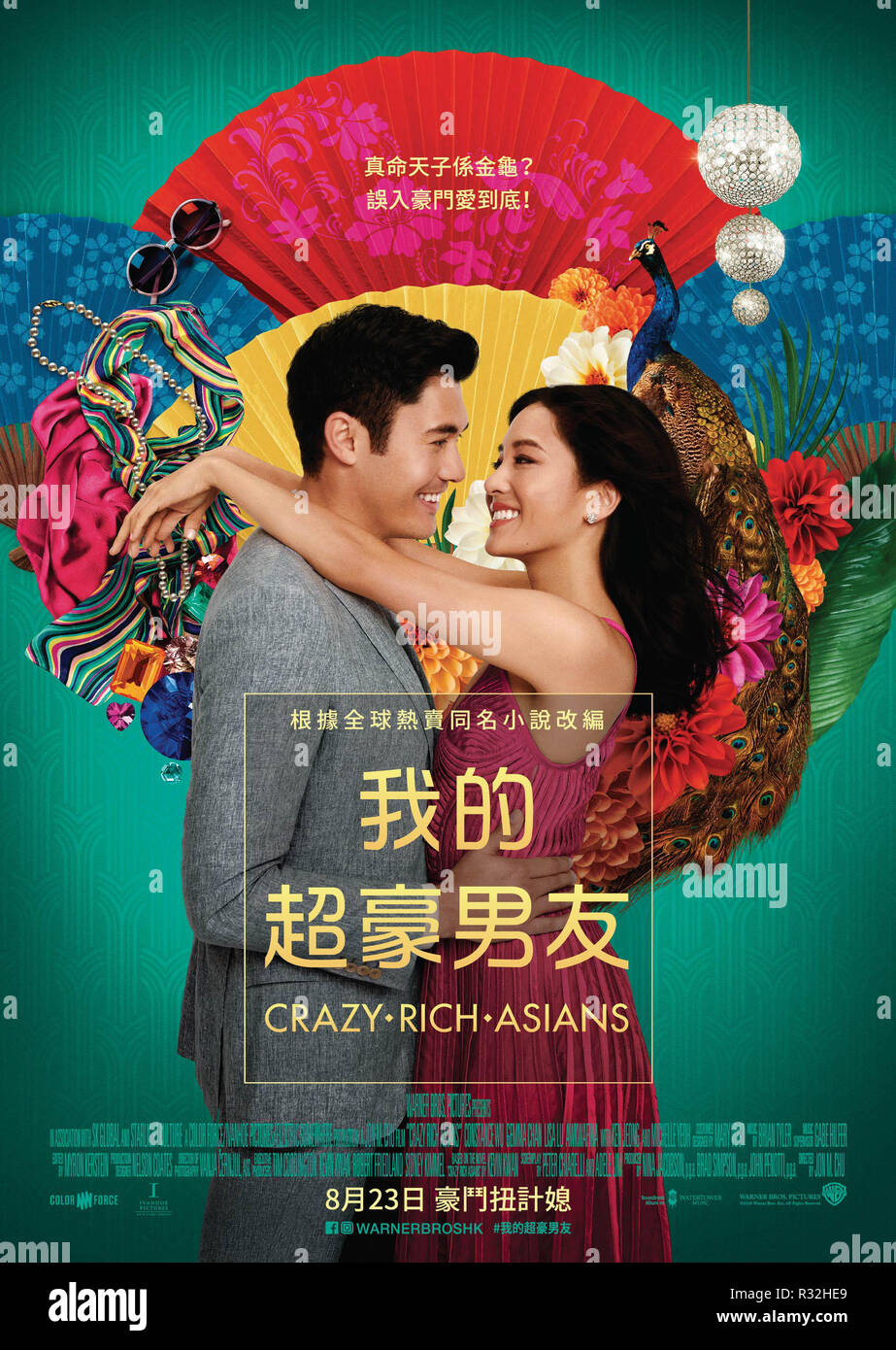 CRAZY RICH ASIANS, Hong Kong poster, from left: Henry Golding ...