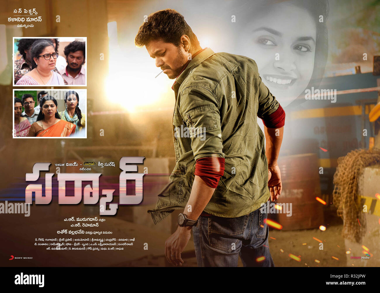 SARKAR, Indian poster in Telegu, center: Joseph Vijay, 2018. © Sun ...