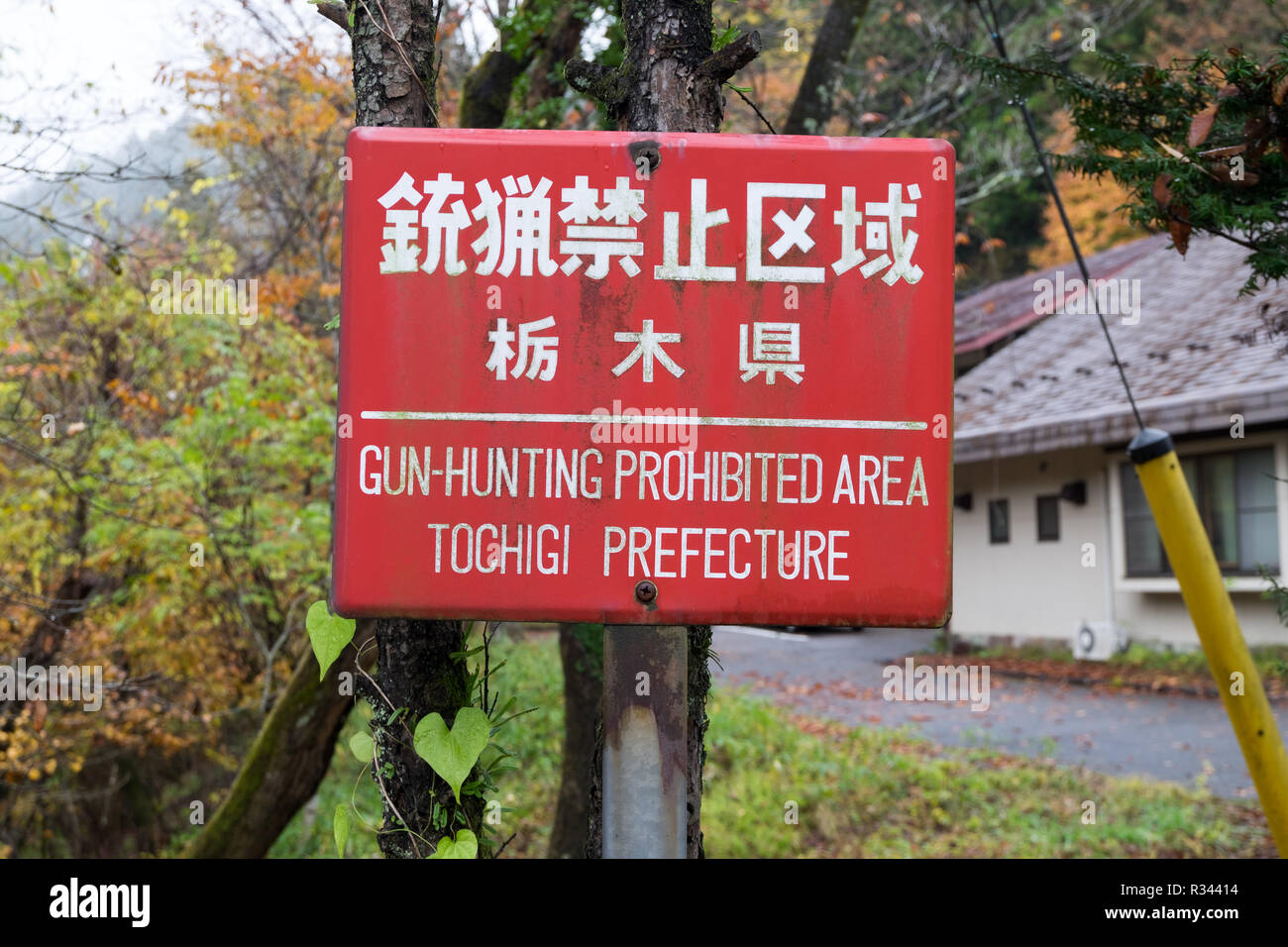 A red Japanese No Gun Hunting sign in Nikko, Japan Stock Photo - Alamy