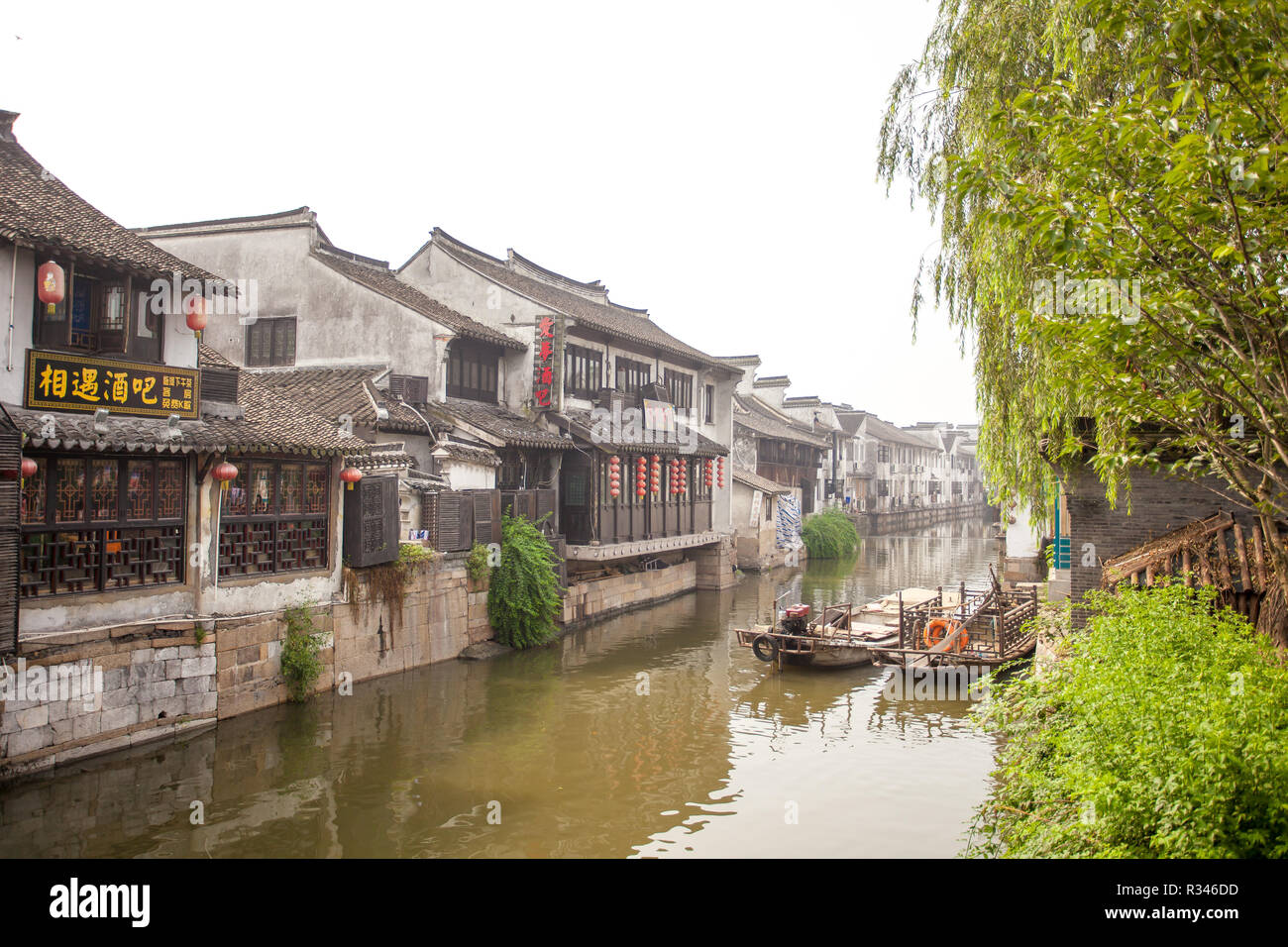 Ra © flexion hi-res stock photography and images - Alamy