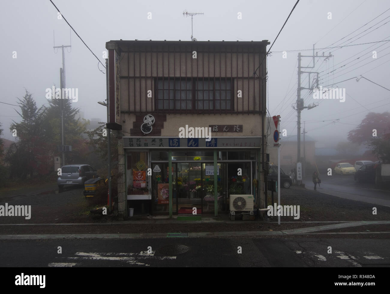 Japanese mom hi-res stock photography and images - Alamy