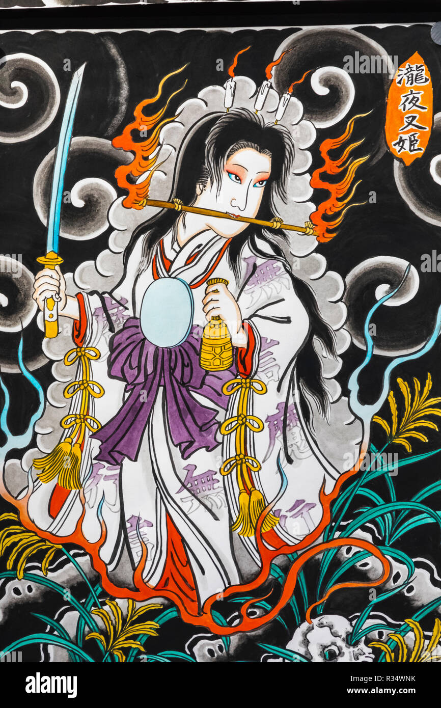 Kabuki character hi-res stock photography and images - Alamy