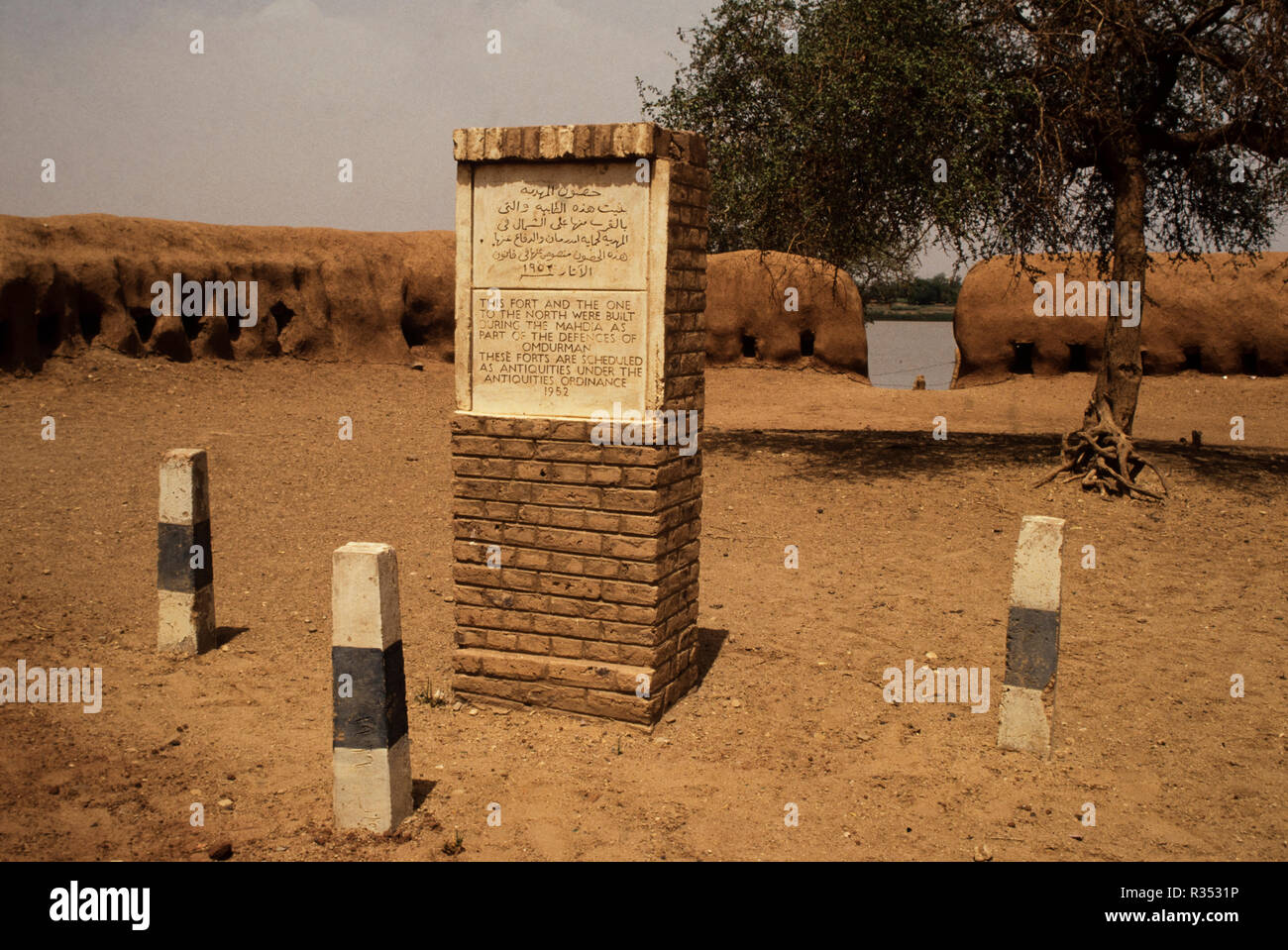 Mahdist state hi-res stock photography and images - Alamy