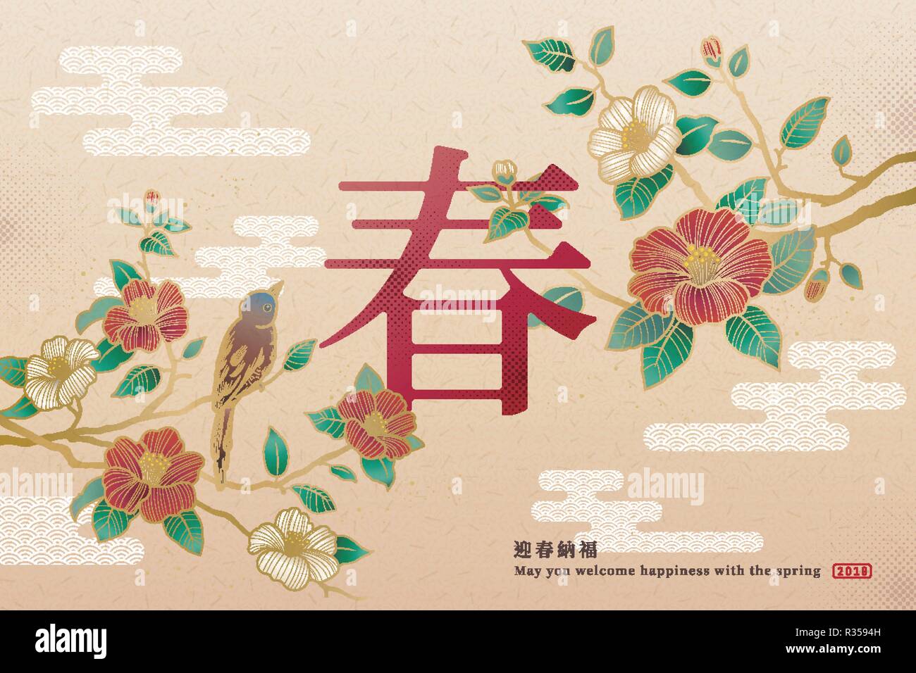 Camellia spring festival Stock Vector Images - Alamy