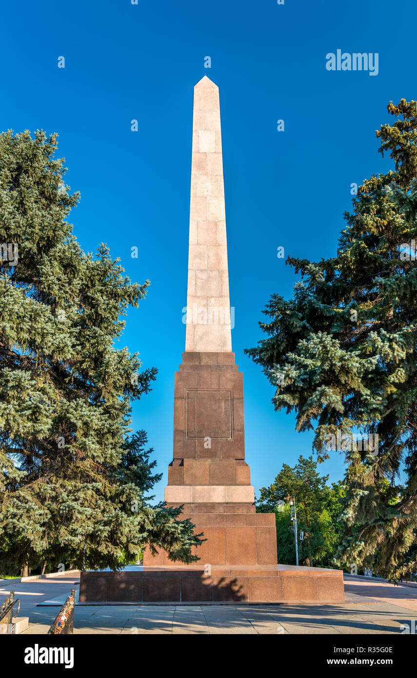 Battle of tsaritsyn hi-res stock photography and images - Alamy