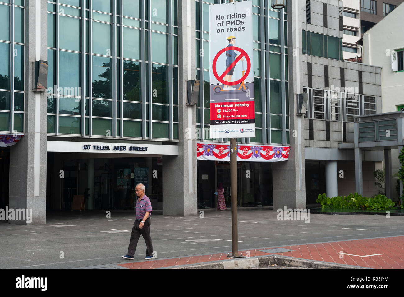 Road sign fine city singapore hi-res stock photography and images - Alamy