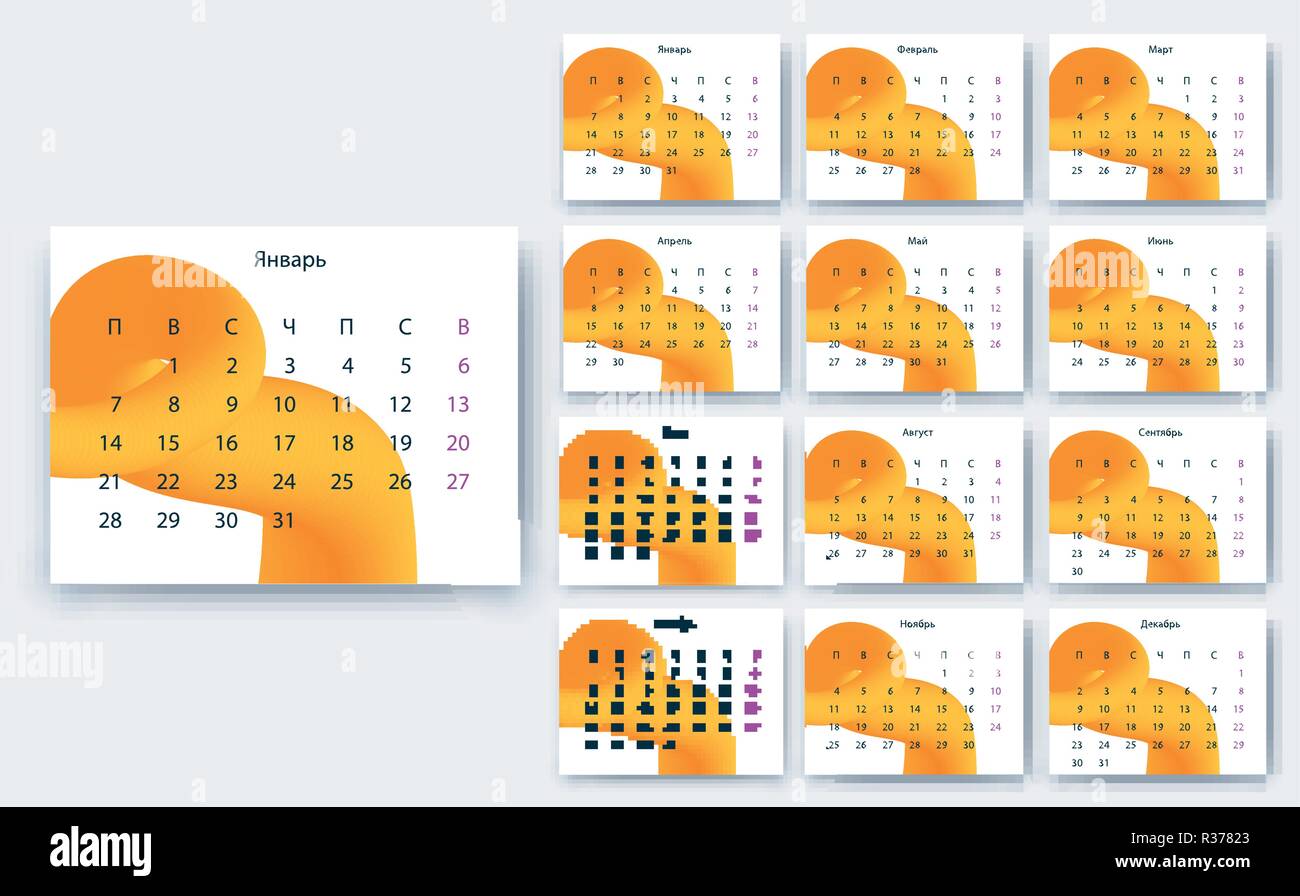 simple calendar 2019 yesr, Stock vector design eps10 Stock Vector Image ...
