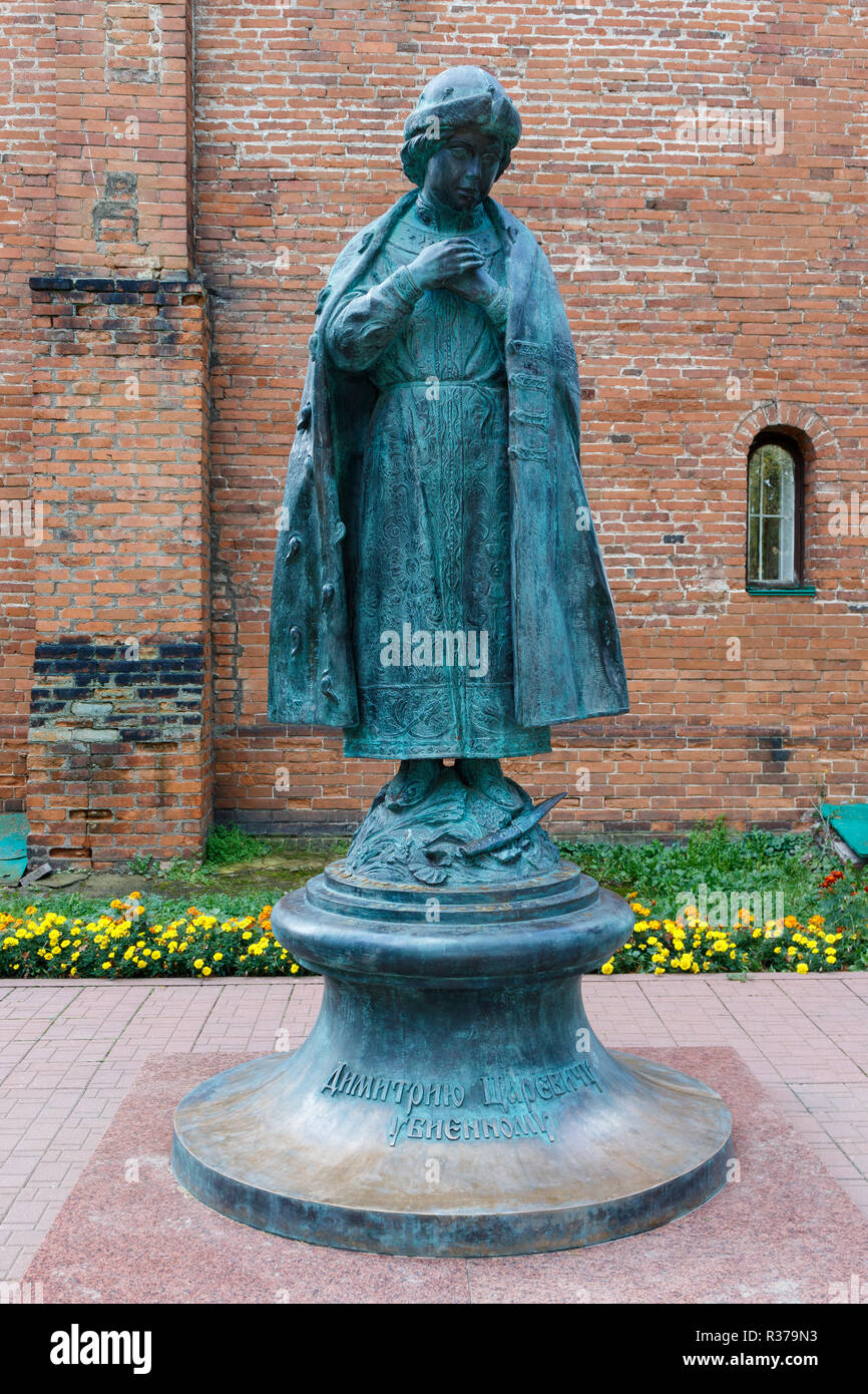 Ivan the terrible and his son ivan hi-res stock photography and images ...