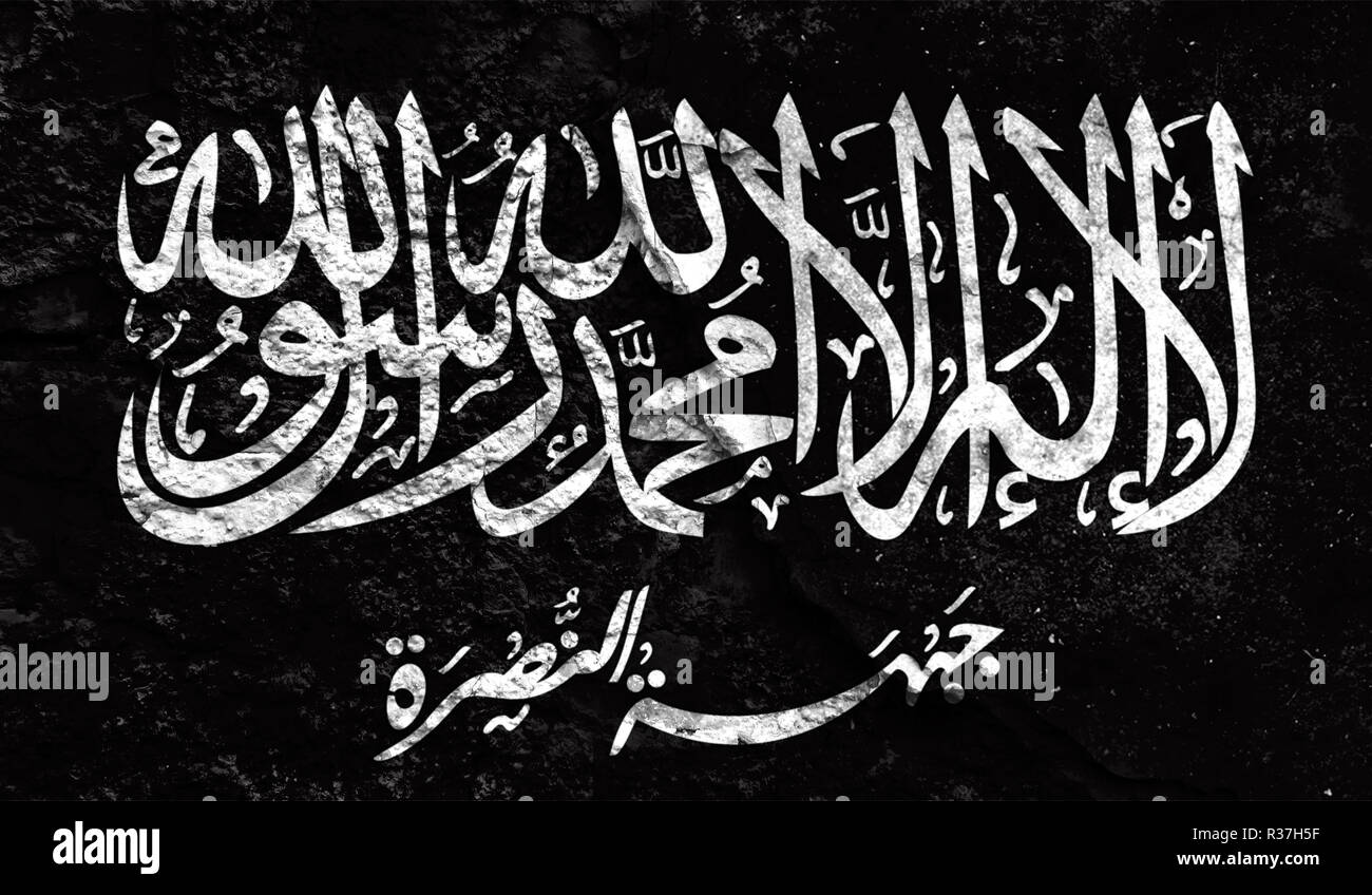 Flag of Al Nusra Front close up painted on a cracked wall, concept of ...
