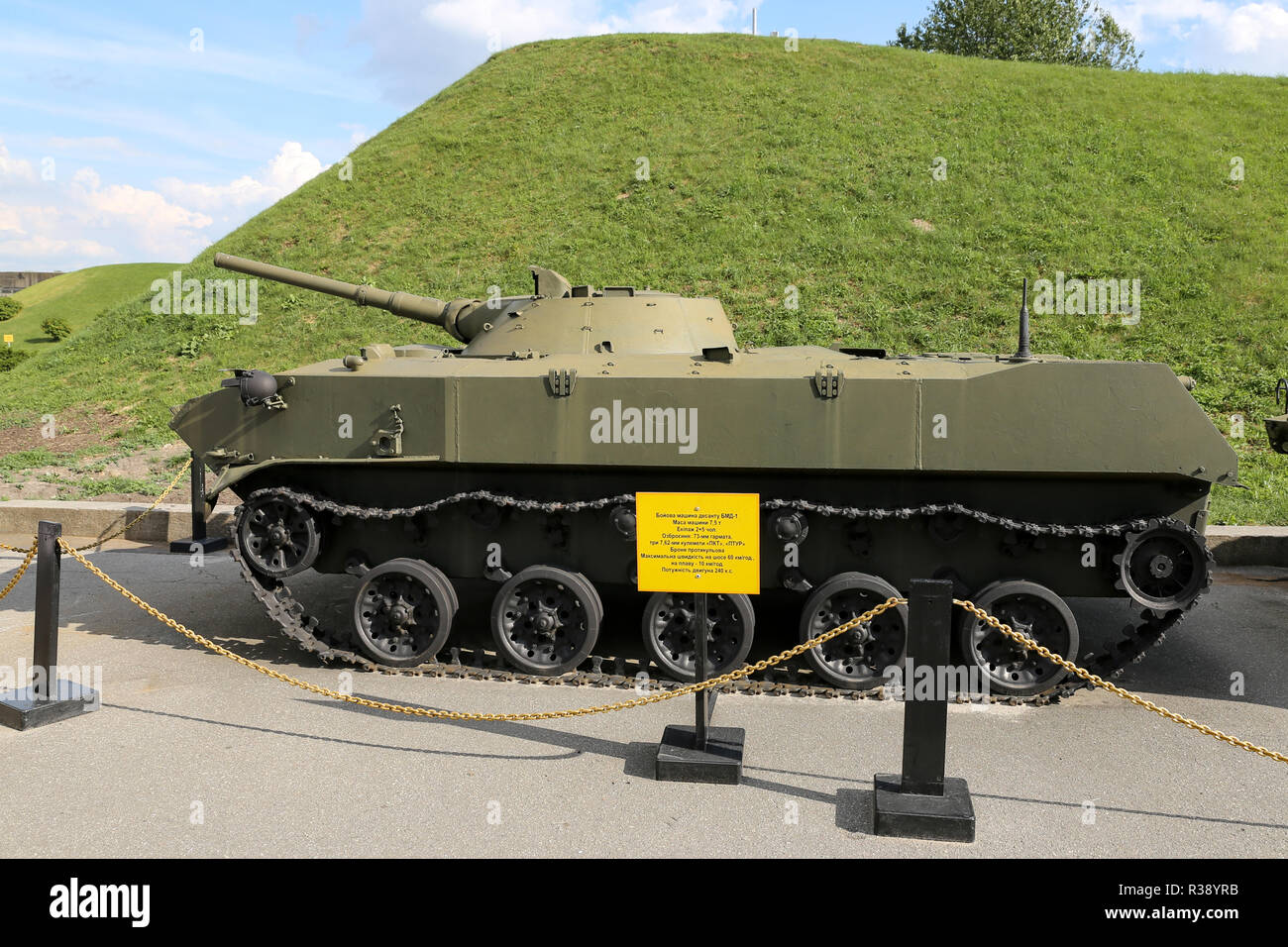 KIEV, UKRAINE - JULY 13, 2018: Military armored vehicle tank in war ...