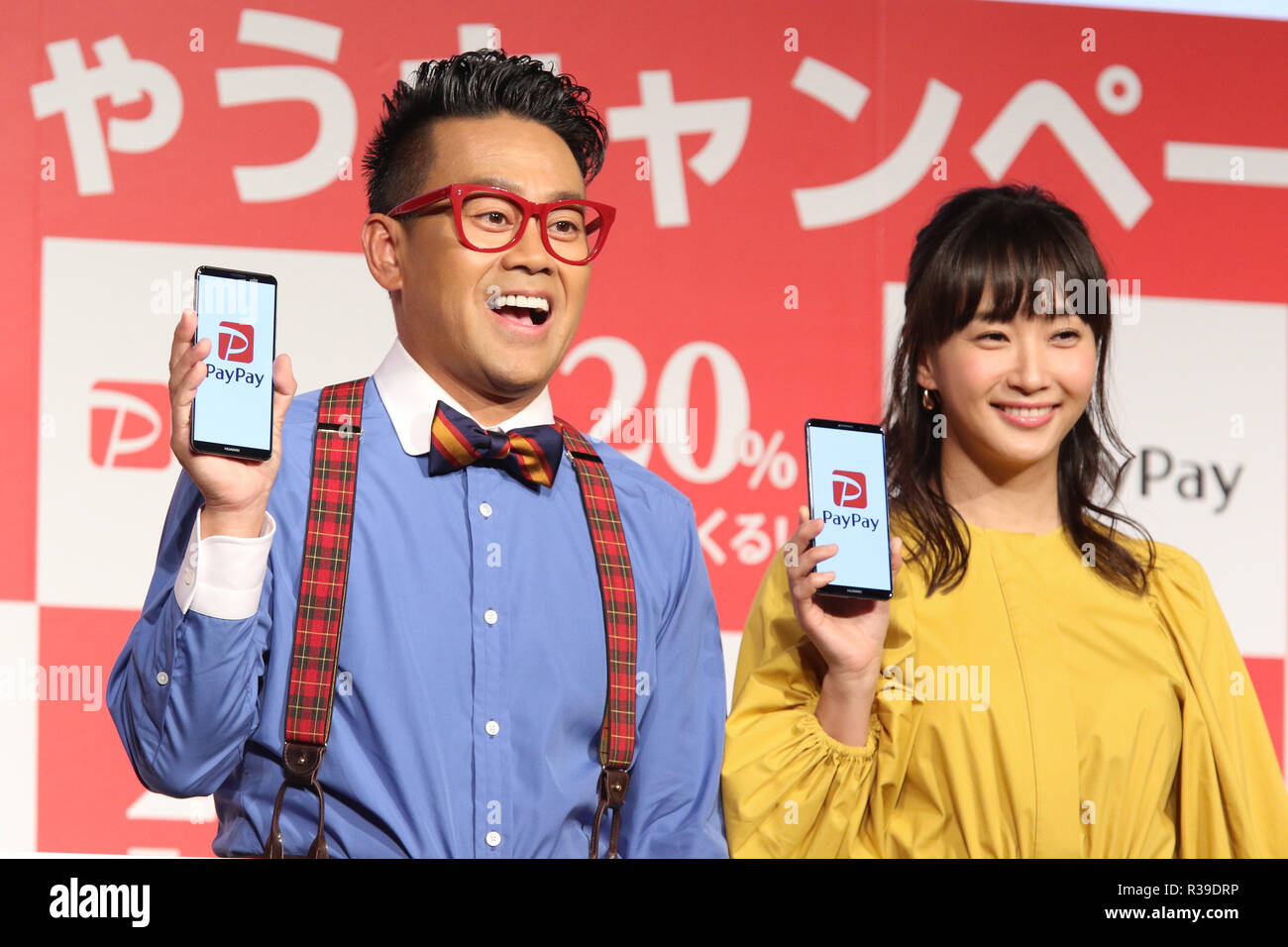 Miki fujimoto hi-res stock photography and images - Alamy