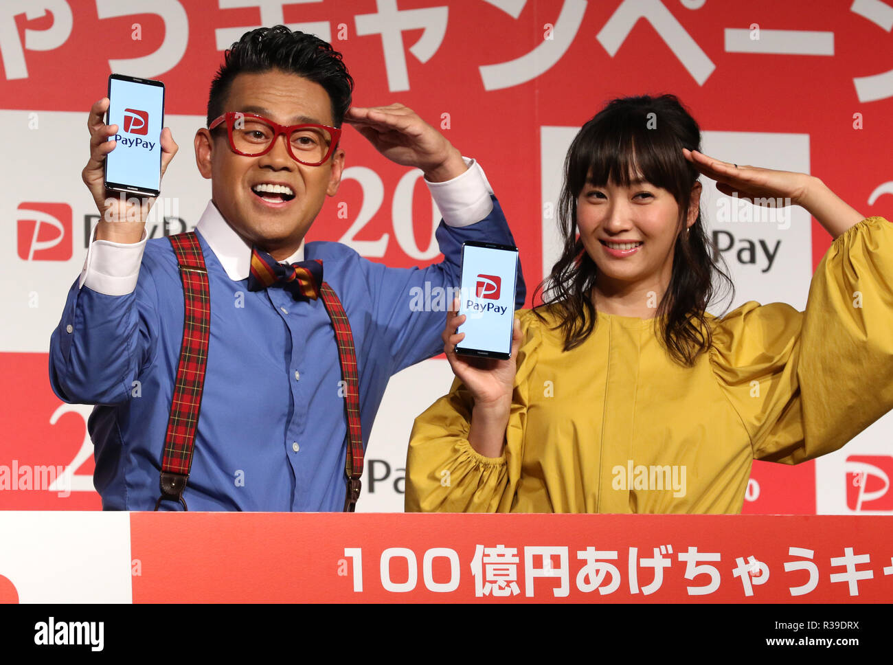 Miki fujimoto hi-res stock photography and images - Alamy