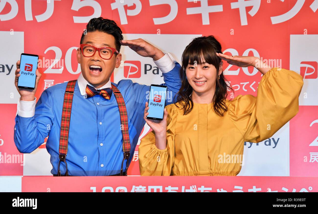 Miki fujimoto hi-res stock photography and images - Alamy