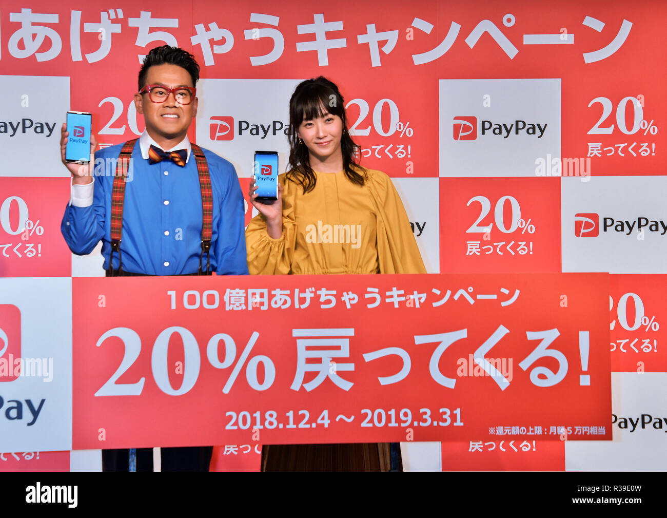 Miki fujimoto hi-res stock photography and images - Alamy