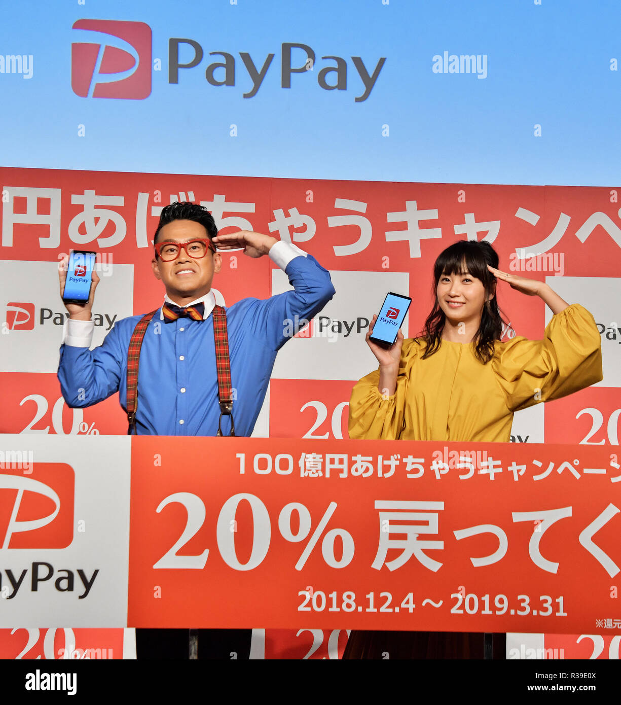 Miki fujimoto hi-res stock photography and images - Alamy