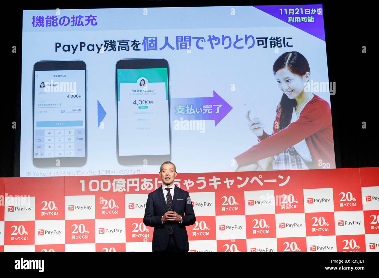 Paytm qr codes hi-res stock photography and images - Alamy Paytm qr codes hi-res stock photography and images - Alamy