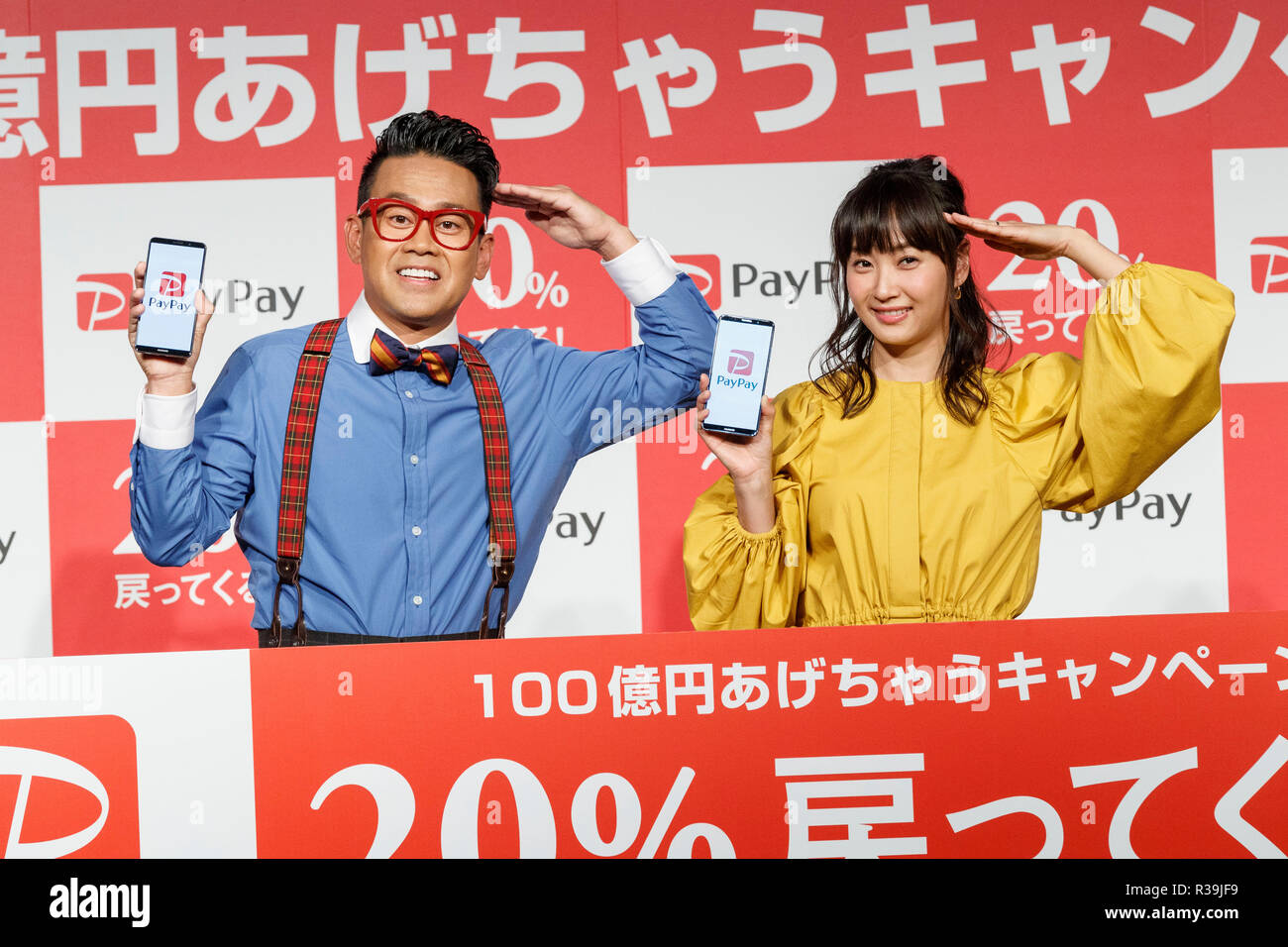 Paytm qr codes hi-res stock photography and images - Alamy