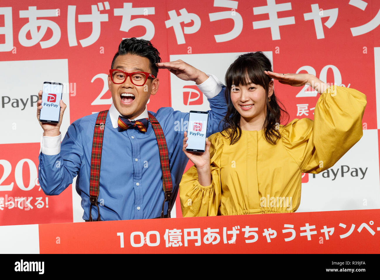 (L to R) Japanese actor Daisuke Miyagawa and singer Miki Fujimoto pose ...