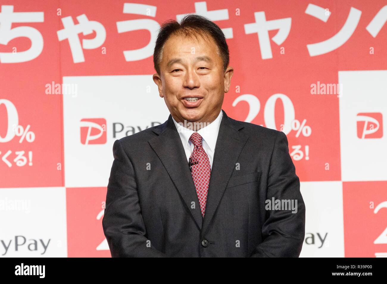 Paytm qr codes hi-res stock photography and images - Alamy