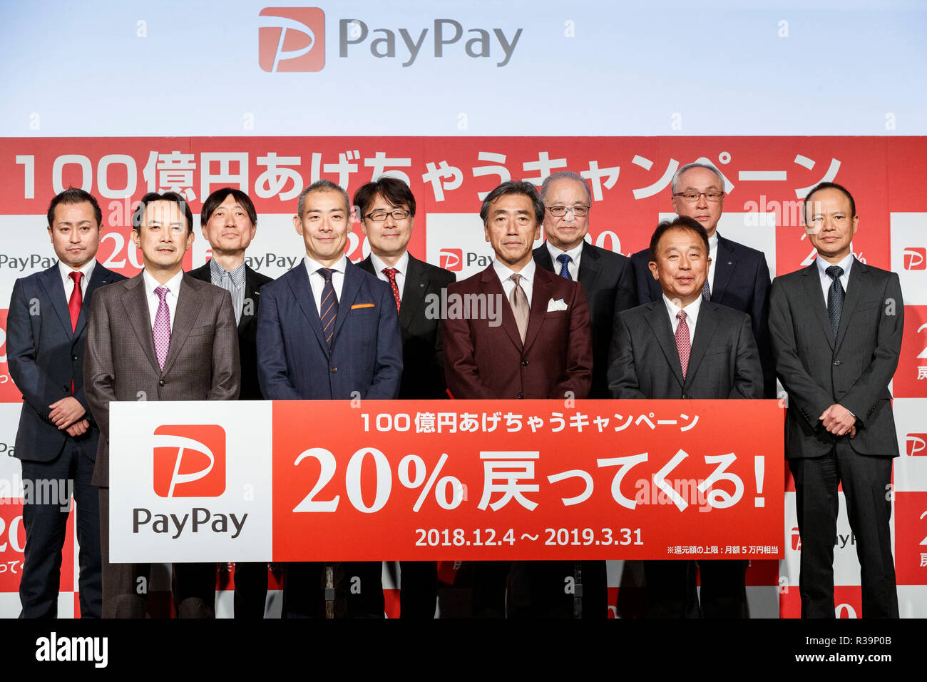 Kentaro kawabe hi-res stock photography and images - Alamy