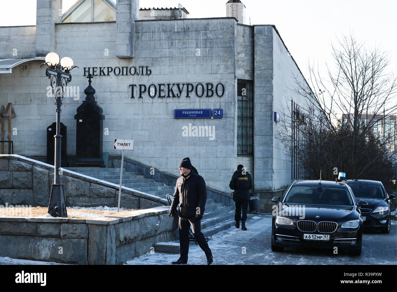 Gru Moscow High Resolution Stock Photography and Images - Alamy