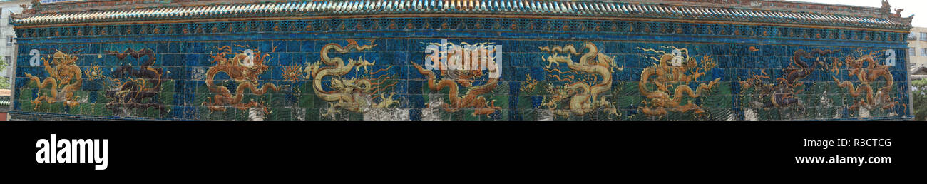 the 9 dragon wall of datong in china Stock Photo - Alamy