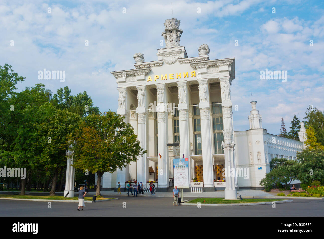 Vdnkh pavilion hi-res stock photography and images - Alamy