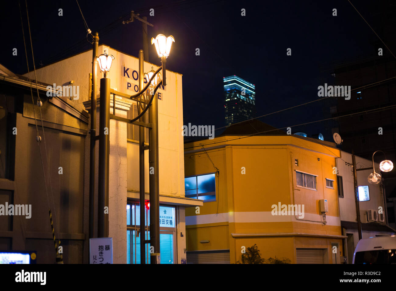 A koban police box is seen in Tobita Shinchi also known as Tobita ...