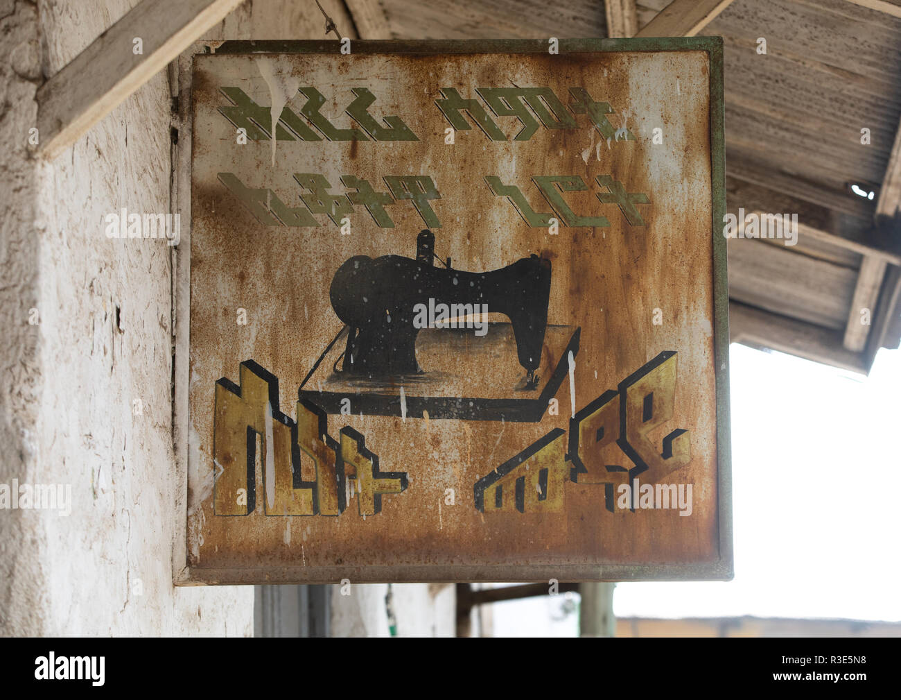 Ethiopia18 0072 hi-res stock photography and images - Alamy