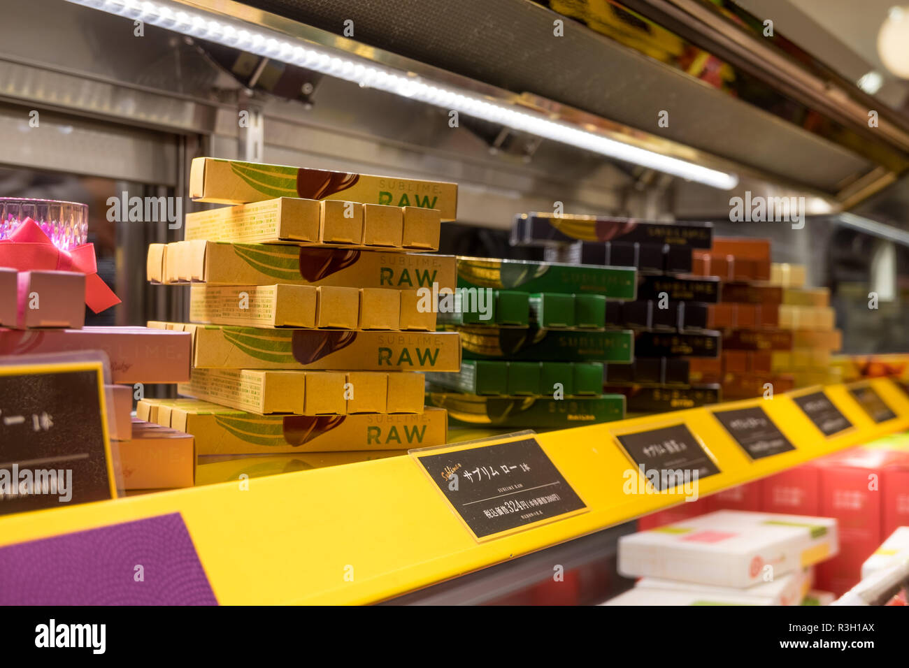 Kit kat asia hi-res stock photography and images - Alamy