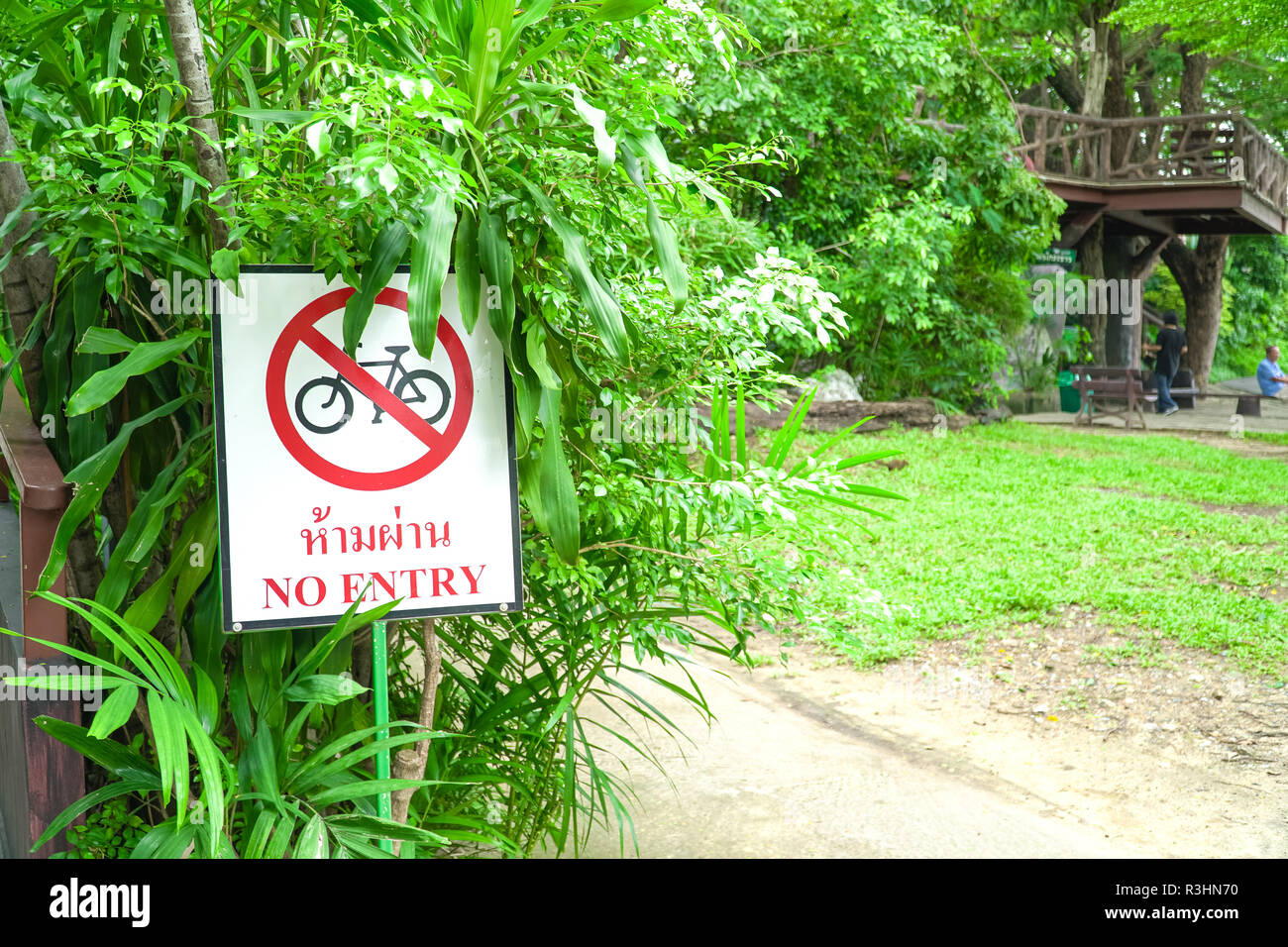 Bike by no entry sign hi-res stock photography and images - Alamy