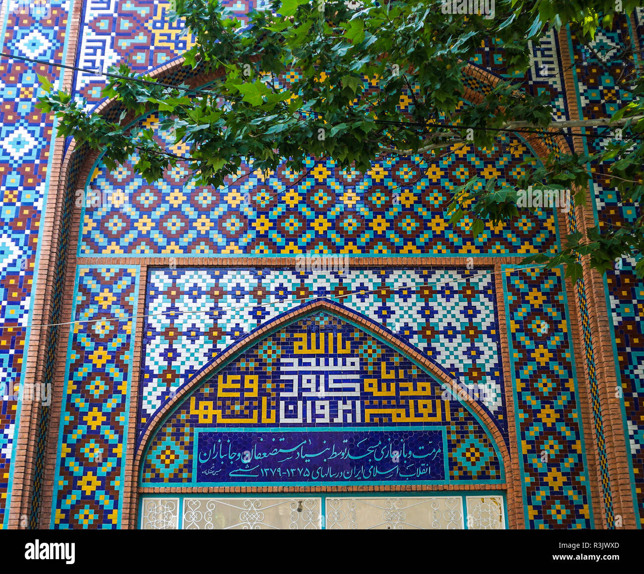 The persian gate hi-res stock photography and images - Alamy