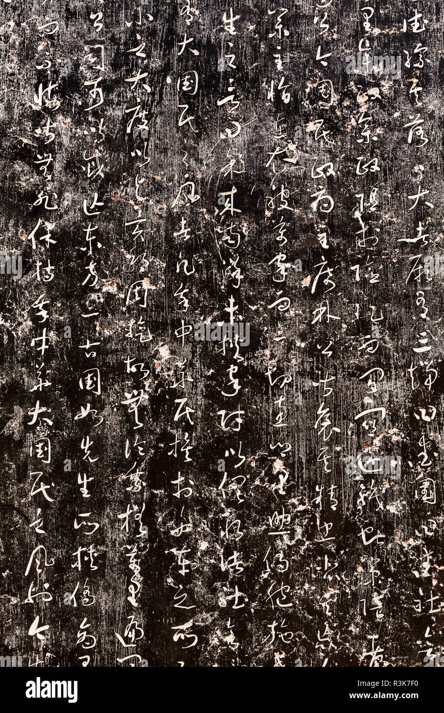 Ancient style calligraphy carved in stone, Xi'an, China Stock Photo - Alamy
