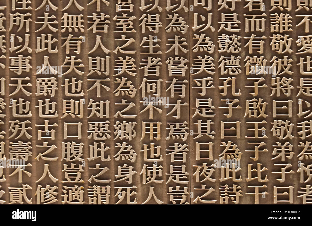 Traditional printing block, Museum of Chinese Imperial Examination ...